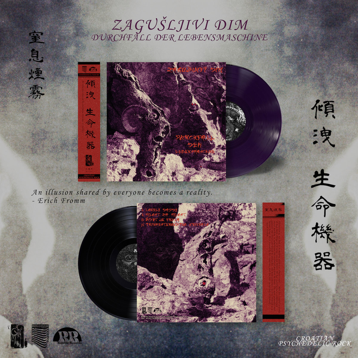 Recenzija albuma “Durchfall der Lebensmaschine” benda Zagušljivi Dim ...
